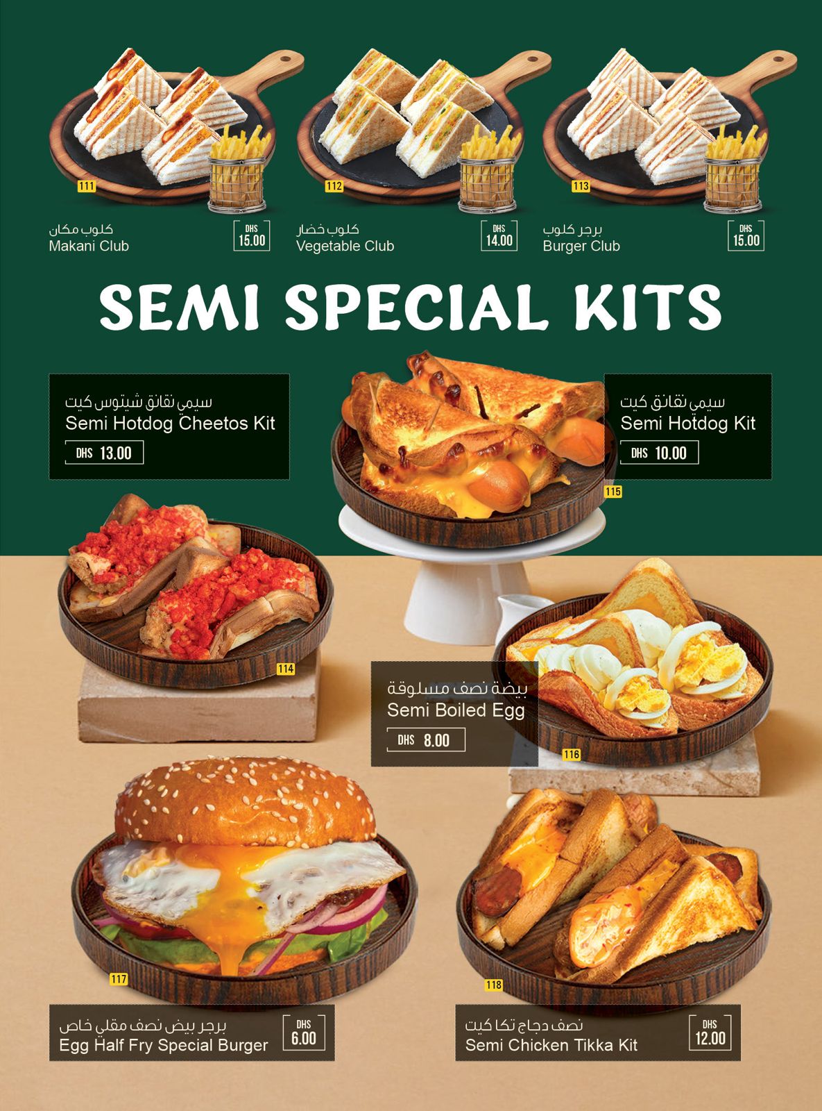 Ford Chai Cafeteria - We welcome you to be a part of this wonderful journey