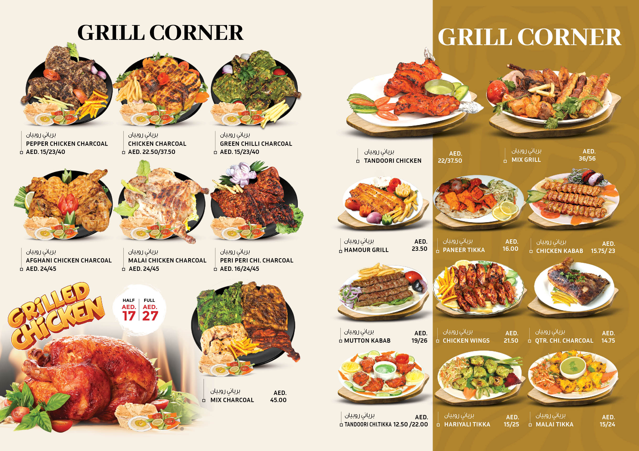 Shabab Food Cit Restaurant - We welcome you to be a part of this ...