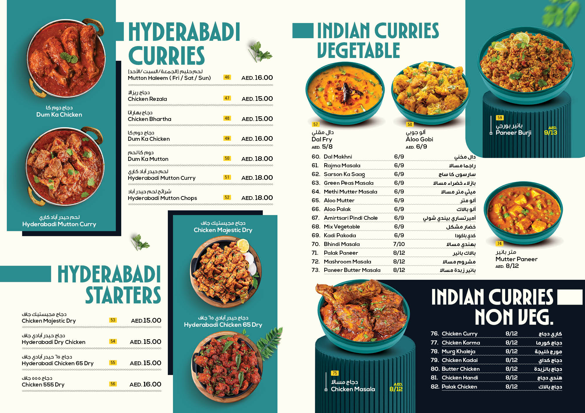 Indian Food Factory Restaurant - We welcome you to be a part of this ...