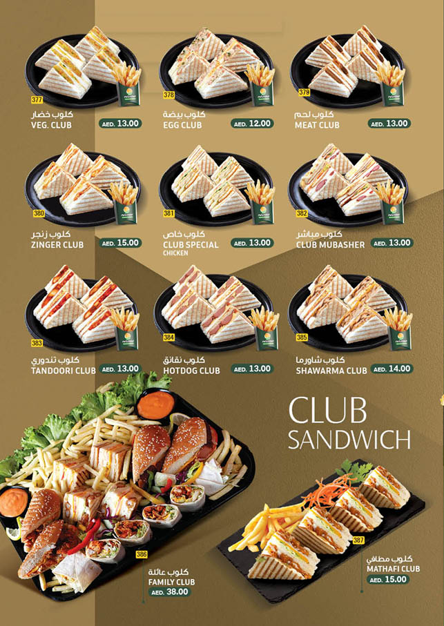 Mubasher Restaurant & Cafe - We welcome you to be a part of this ...