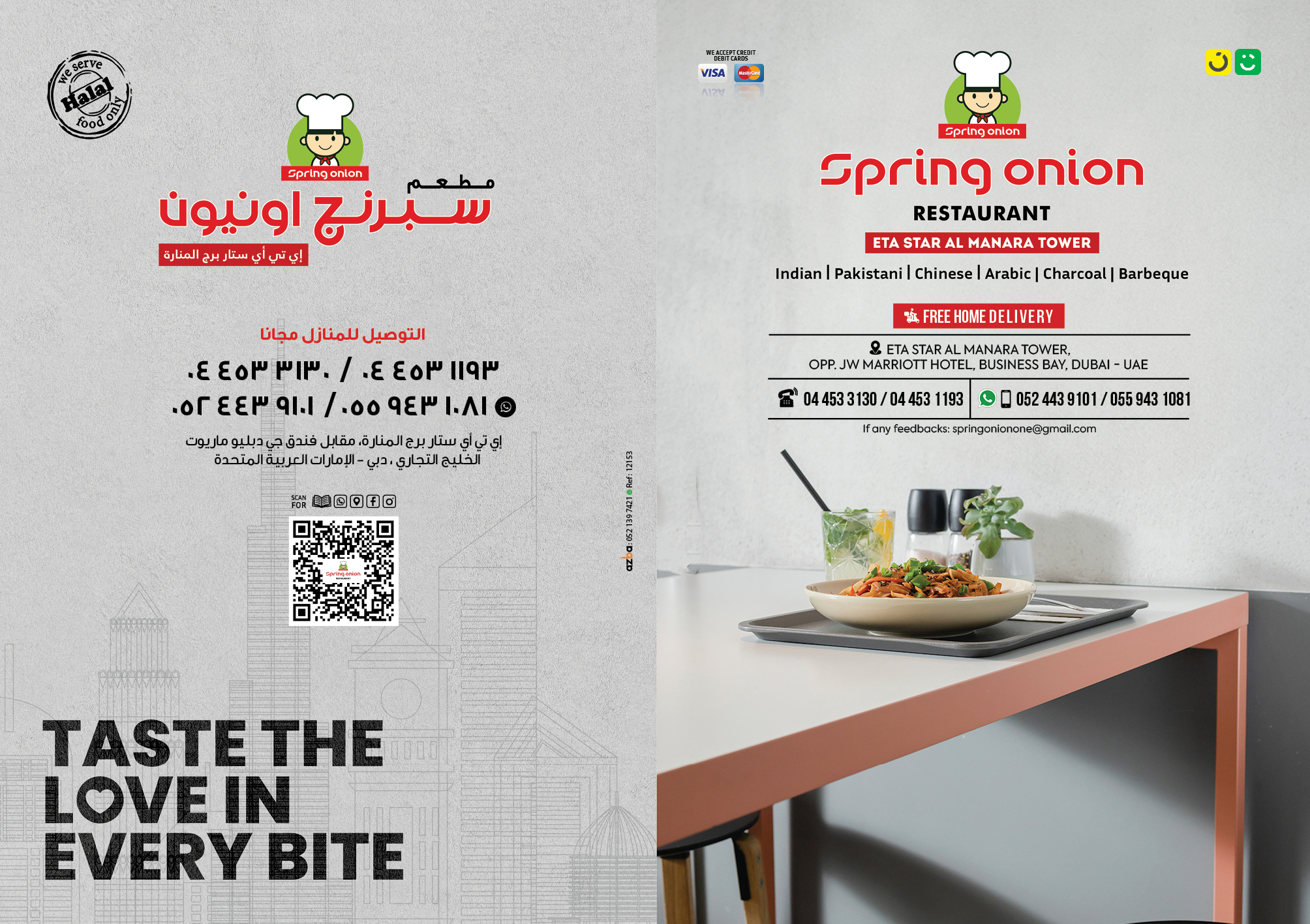 Spring Onion Restaurant - We welcome you to be a part of this wonderful ...