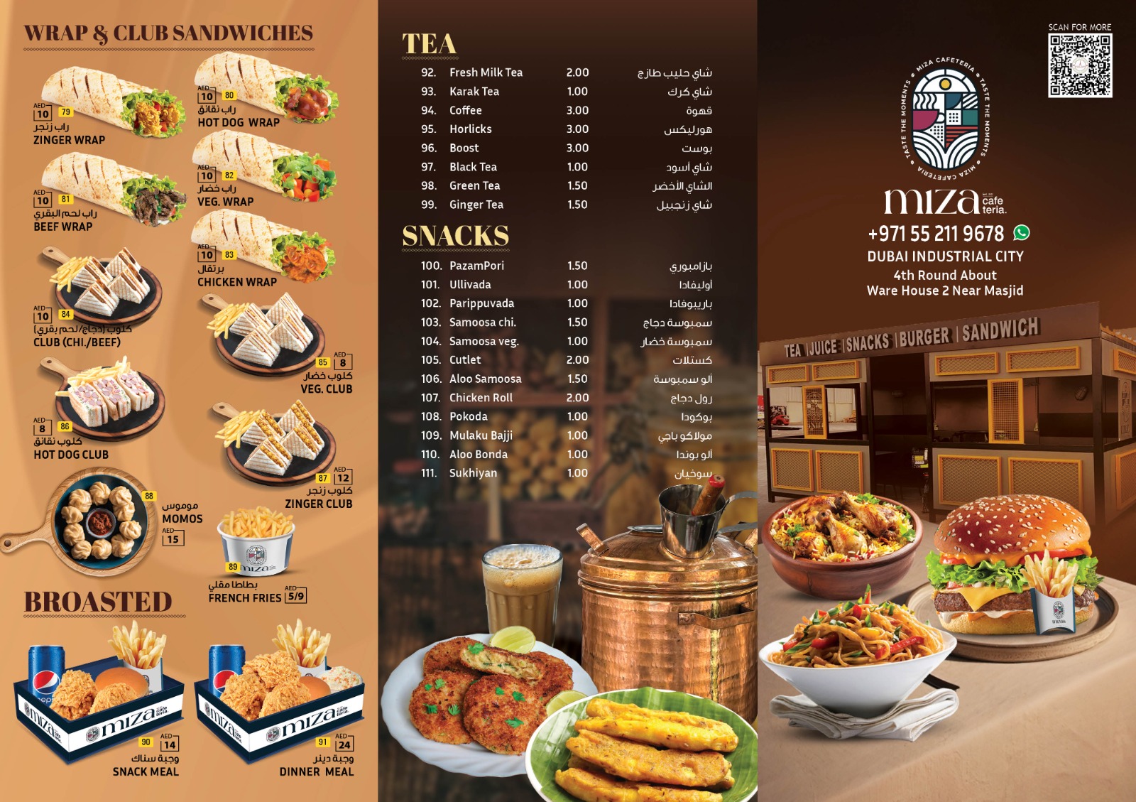 Miza Cafeteria Dubai - We welcome you to be a part of this wonderful ...