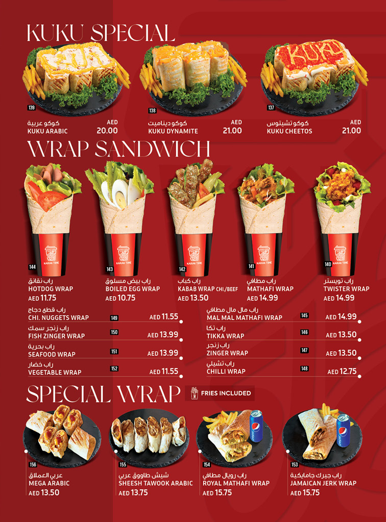 Karak Time Cafeteria - We welcome you to be a part of this wonderful ...