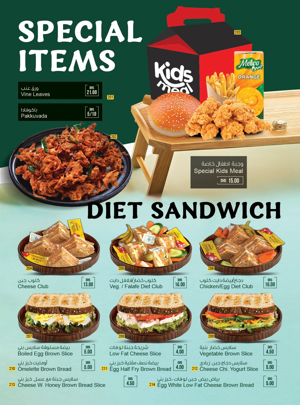 Ford Chai Cafeteria - We welcome you to be a part of this wonderful journey