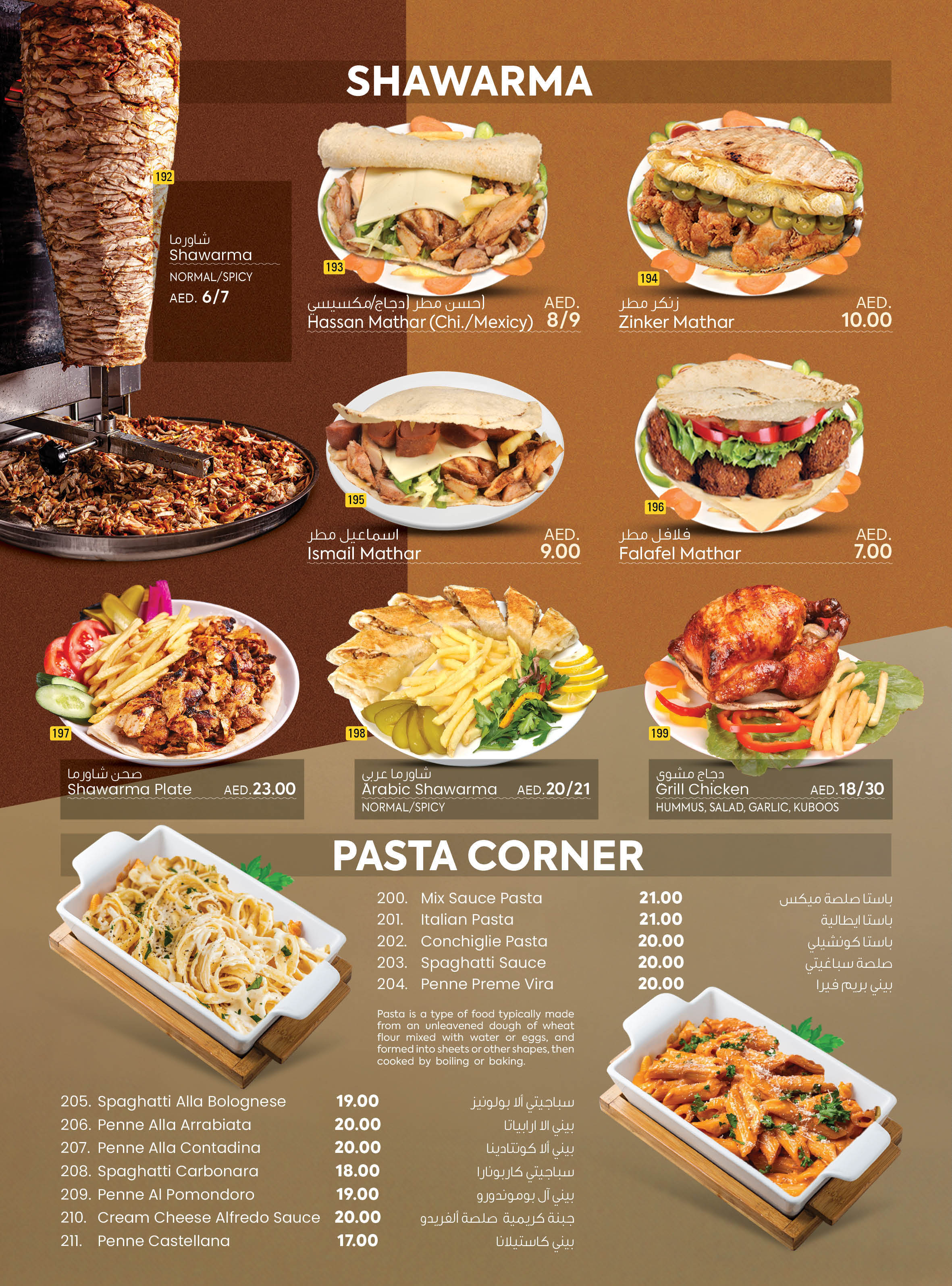 Star Plus Restaurant & Cafeteria Dubai - We welcome you to be a part of ...
