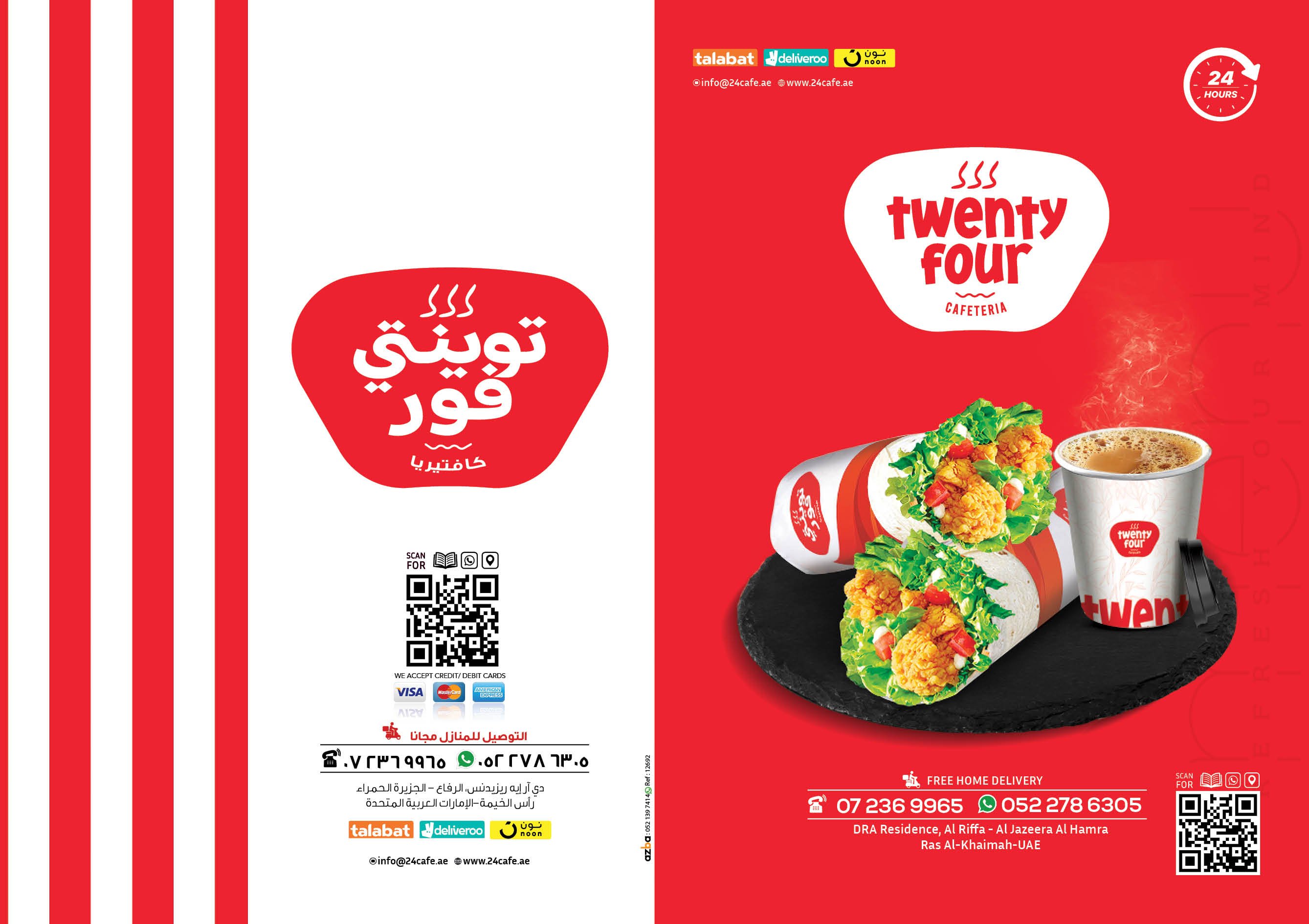 TWENTY FOUR CAFETERIA - We welcome you to be a part of this wonderful ...