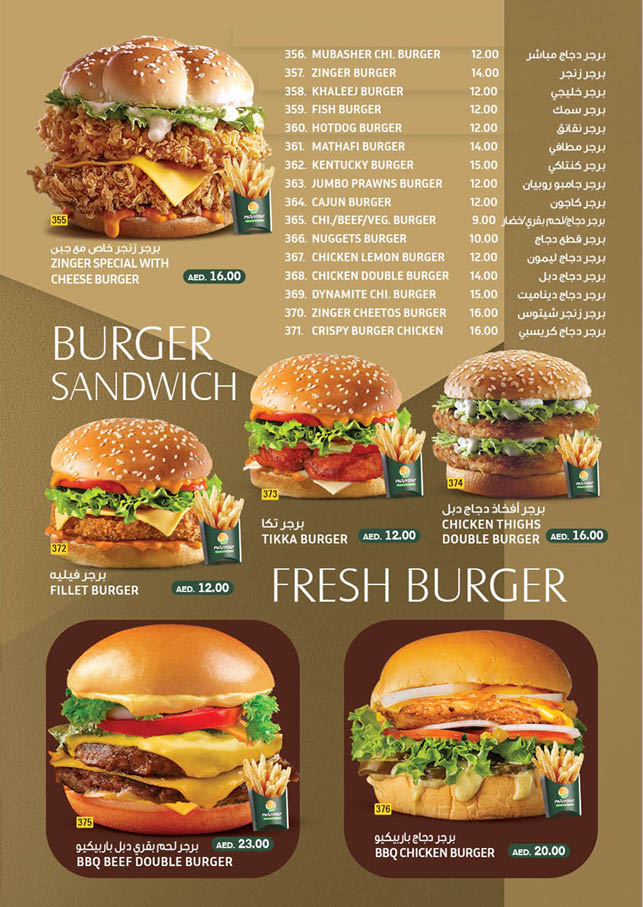 Mubasher Restaurant & Cafe - We welcome you to be a part of this ...