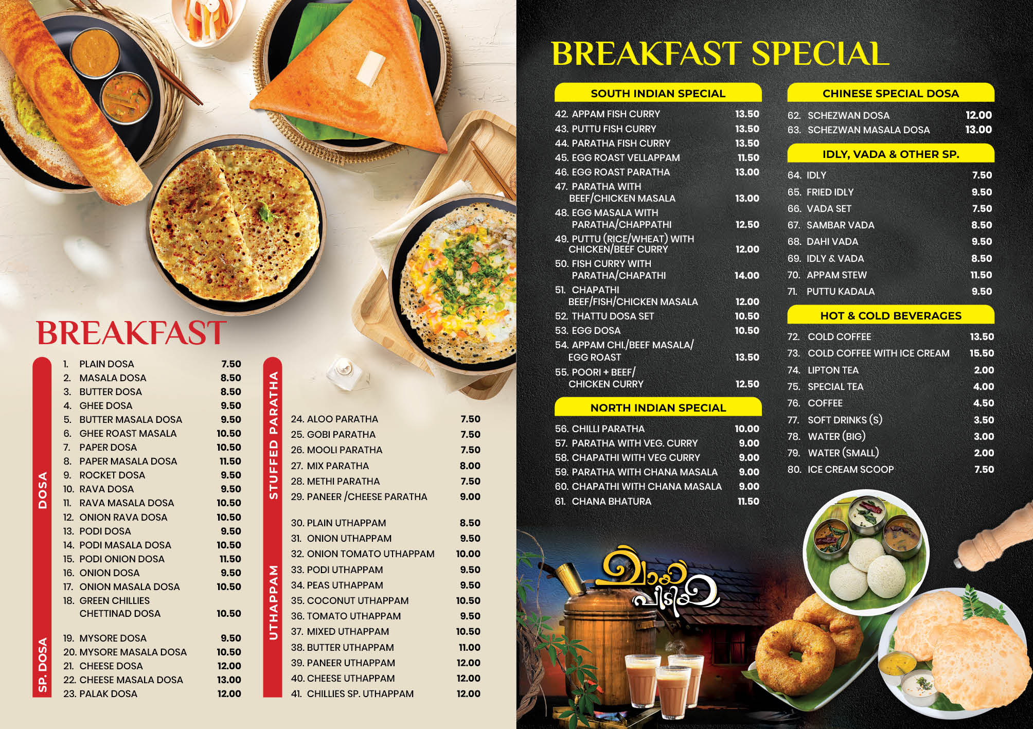 GREEN CHILLIES RESTAURANT - We welcome you to be a part of this ...