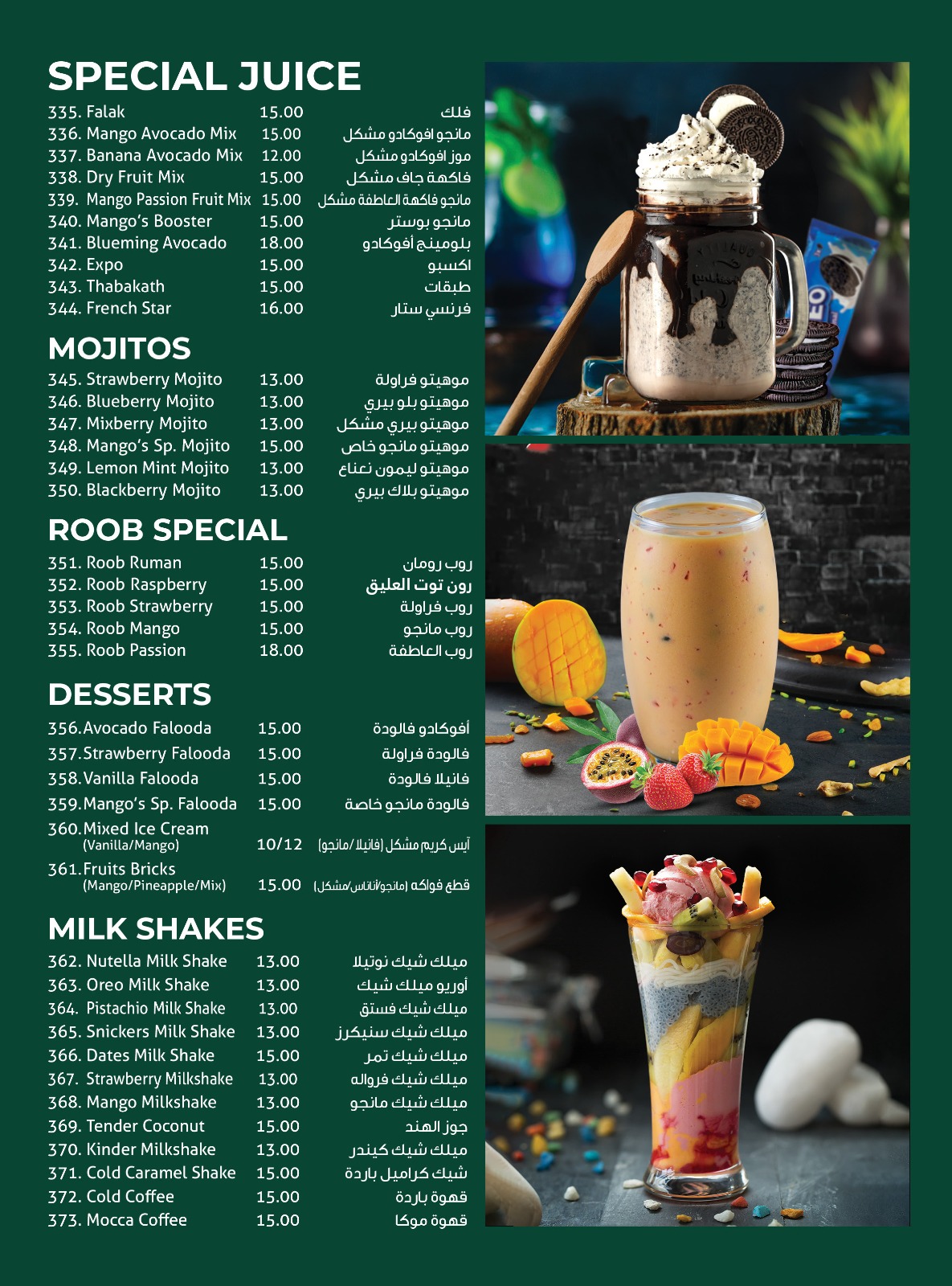 Sweet Mango Restaurant - We welcome you to be a part of this wonderful ...