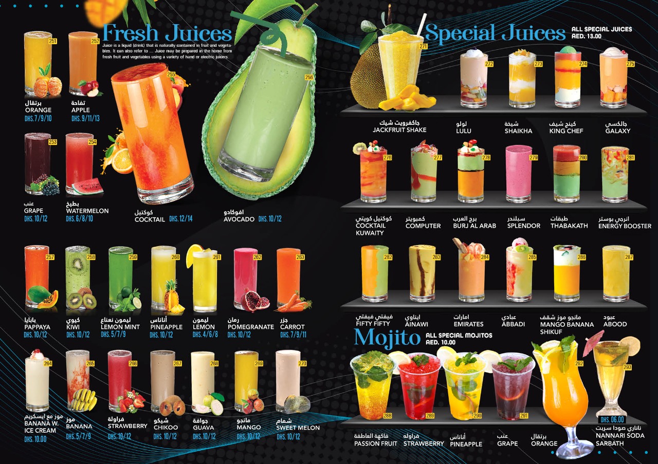 King Chef Shajart Al Reef Restaurant - We welcome you to be a part of ...