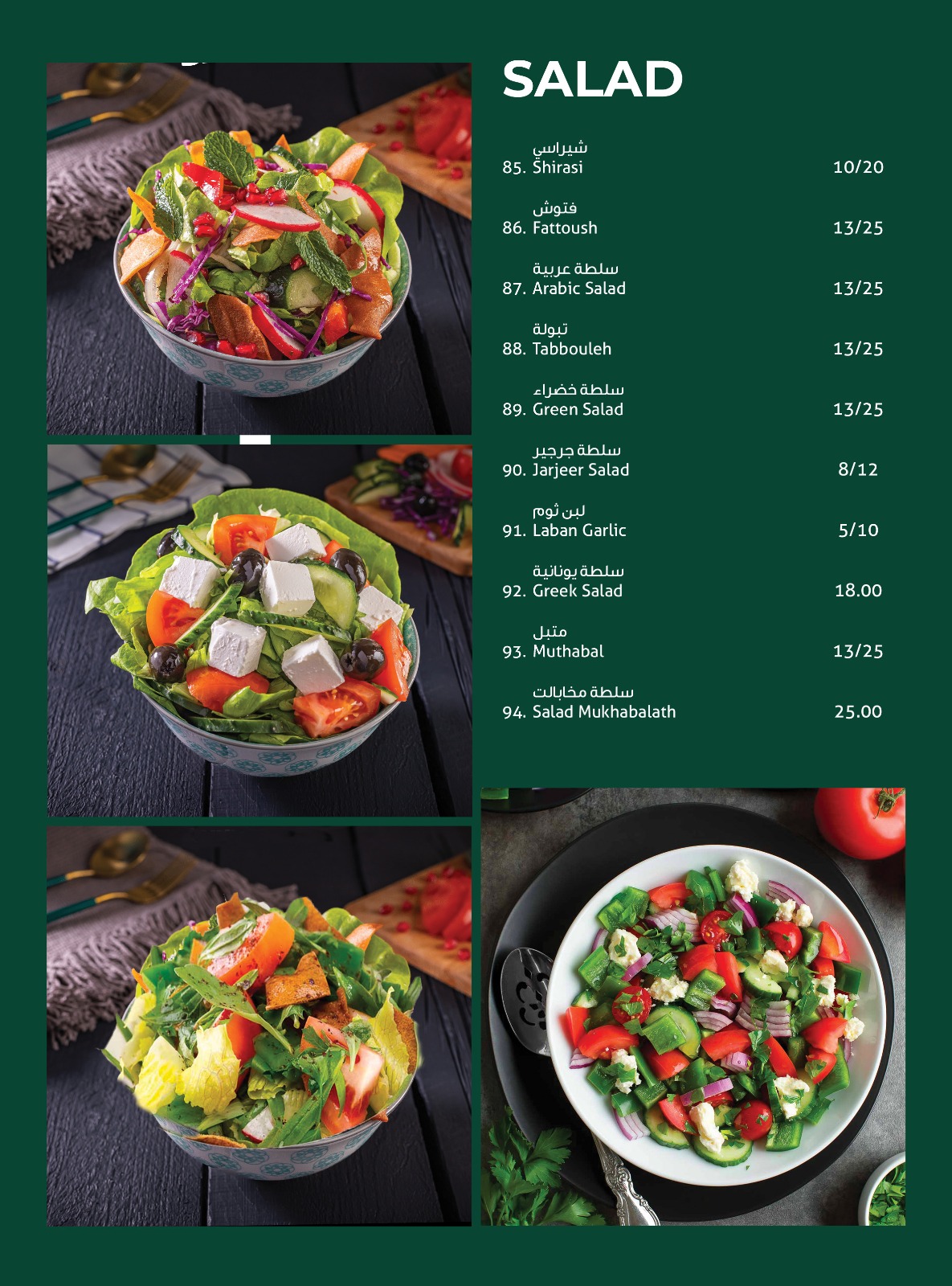 Sweet Mango Restaurant - We welcome you to be a part of this wonderful ...