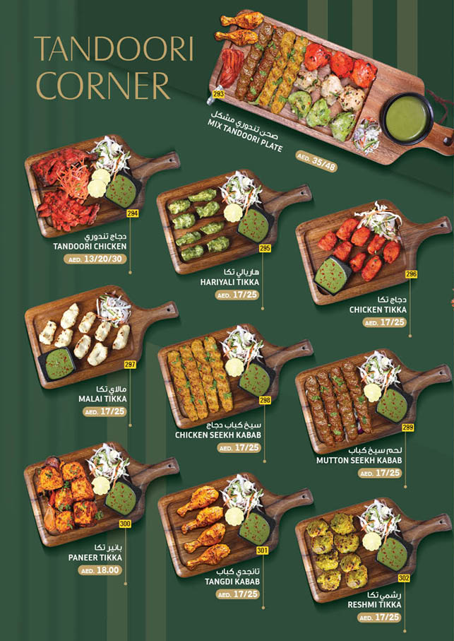 Mubasher Restaurant & Cafe - We welcome you to be a part of this ...