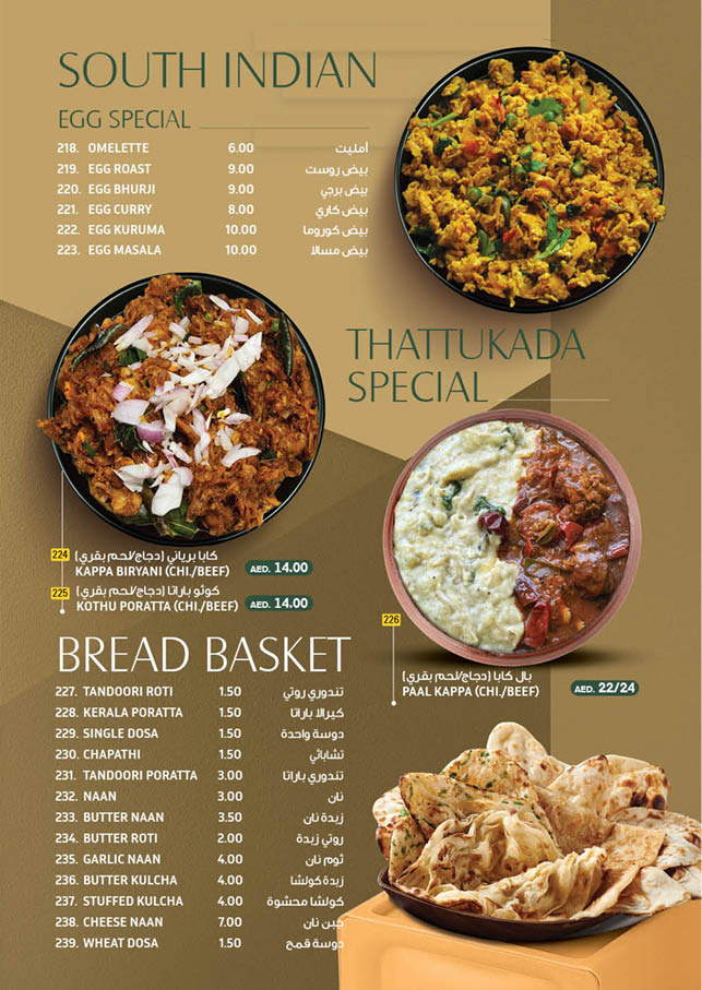 Mubasher Restaurant & Cafe - We welcome you to be a part of this ...