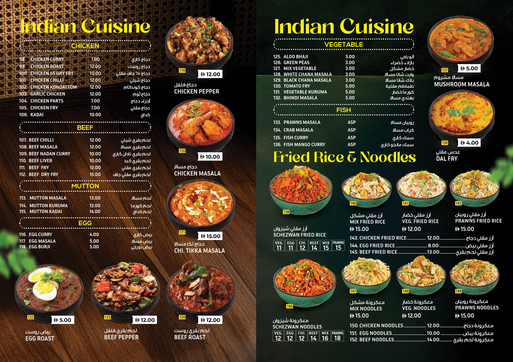 Talal Umm Al Quwain Restraurant - We welcome you to be a part of this ...