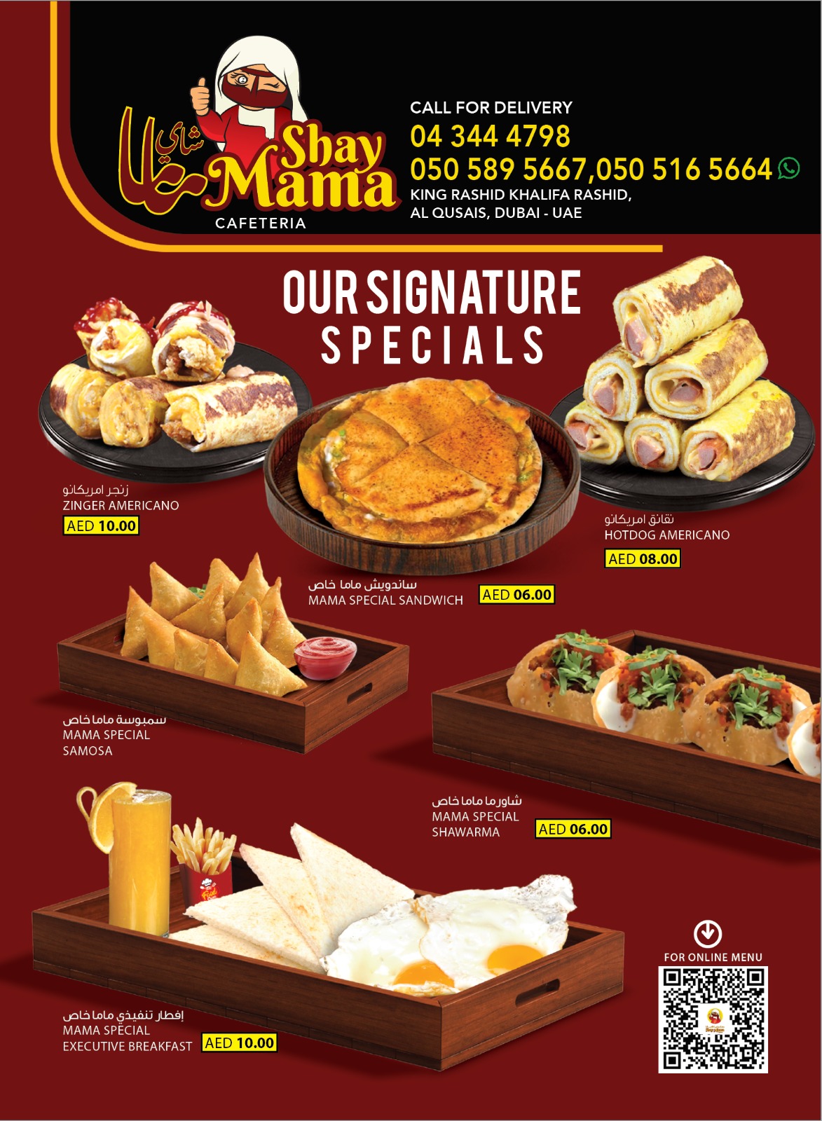 Shay Mama Cafeteria - Our Signature Specials