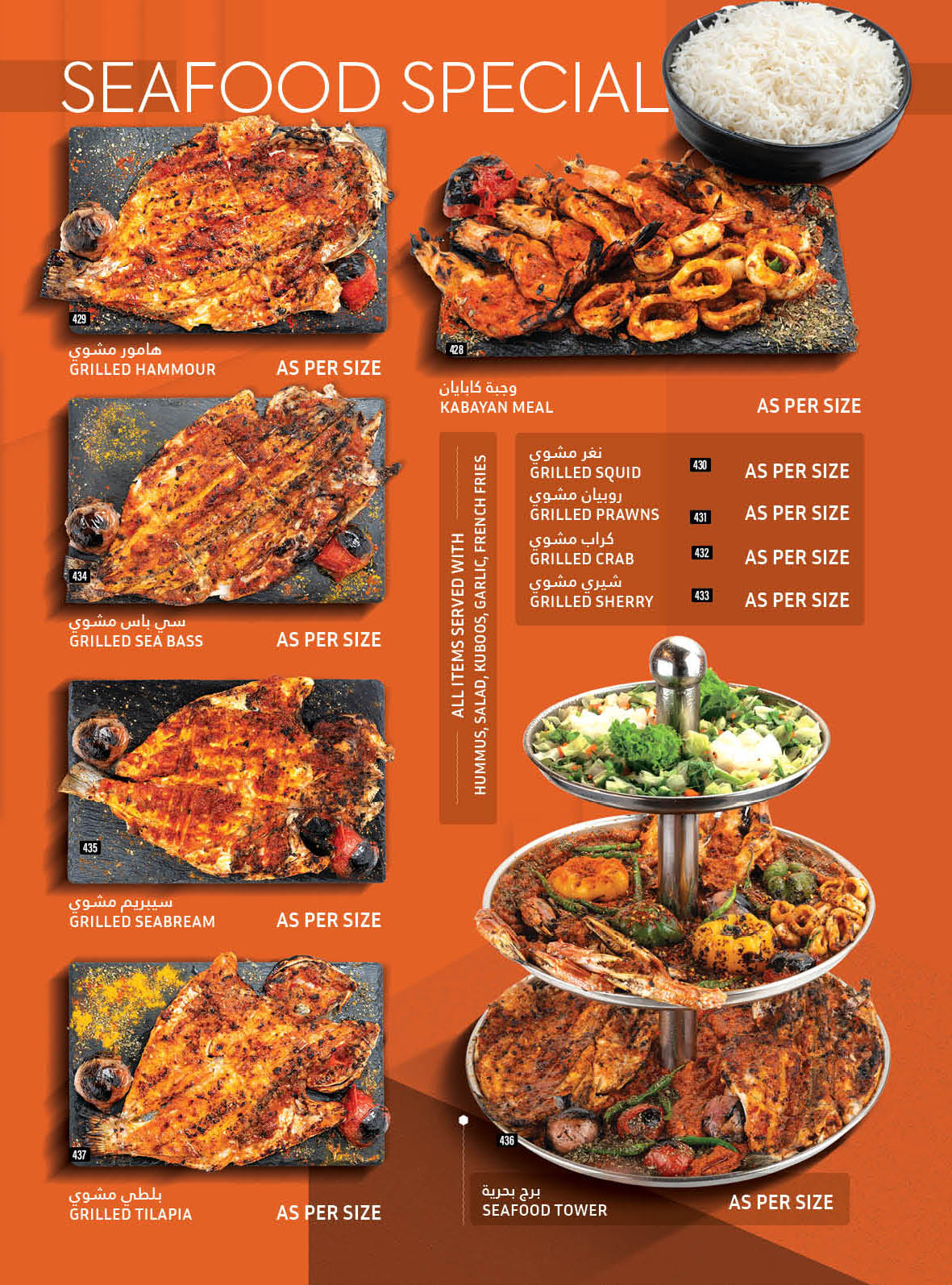 BBC RESTAURANT AL FALAH STREET - We welcome you to be a part of this ...