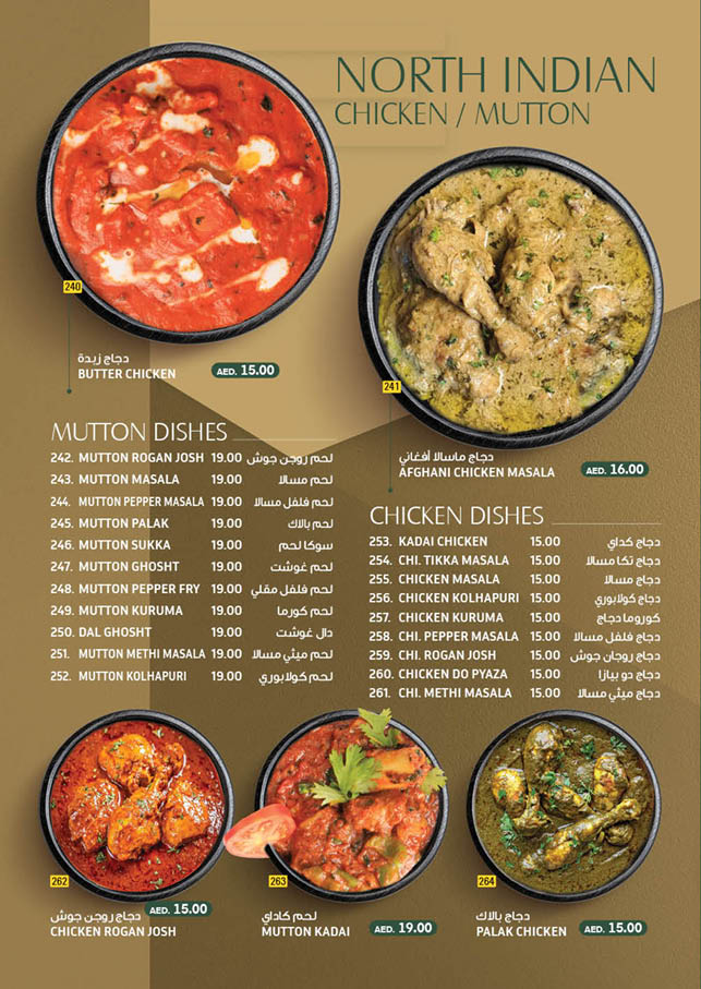 Mubasher Restaurant & Cafe - We welcome you to be a part of this ...