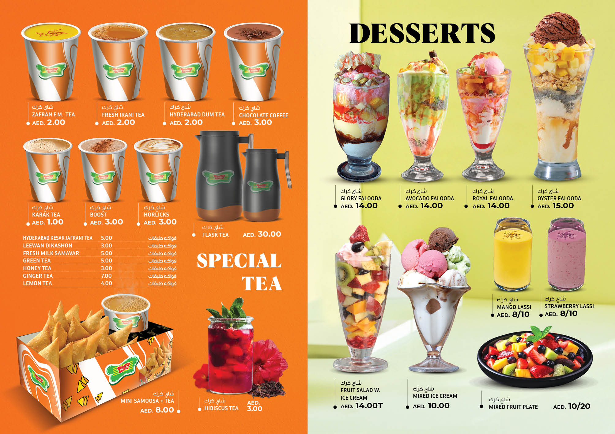 Oyster Restaurant Al Satwa, Dubai - We welcome you to be a part of this ...