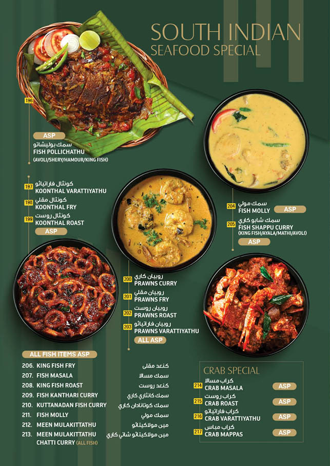 Mubasher Restaurant & Cafe - We welcome you to be a part of this ...