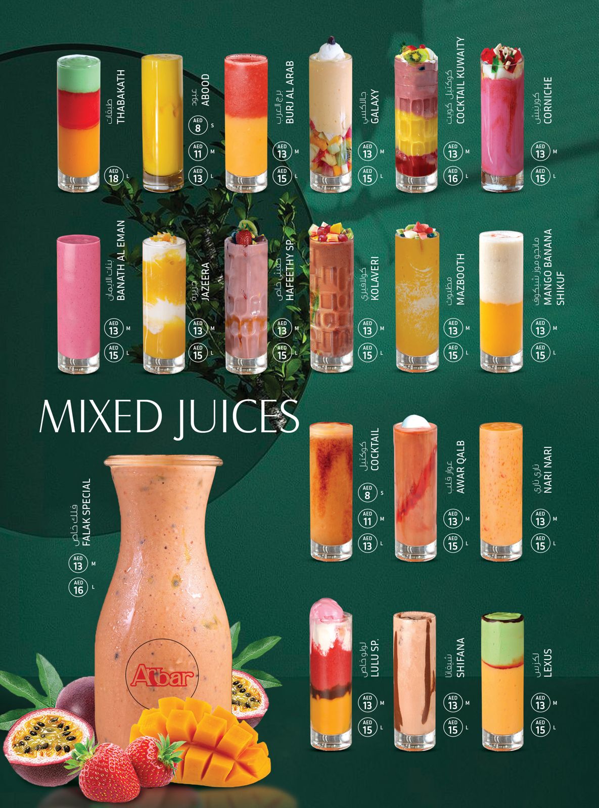 Anbar Restaurant & Cafeteria - We welcome you to be a part of this ...