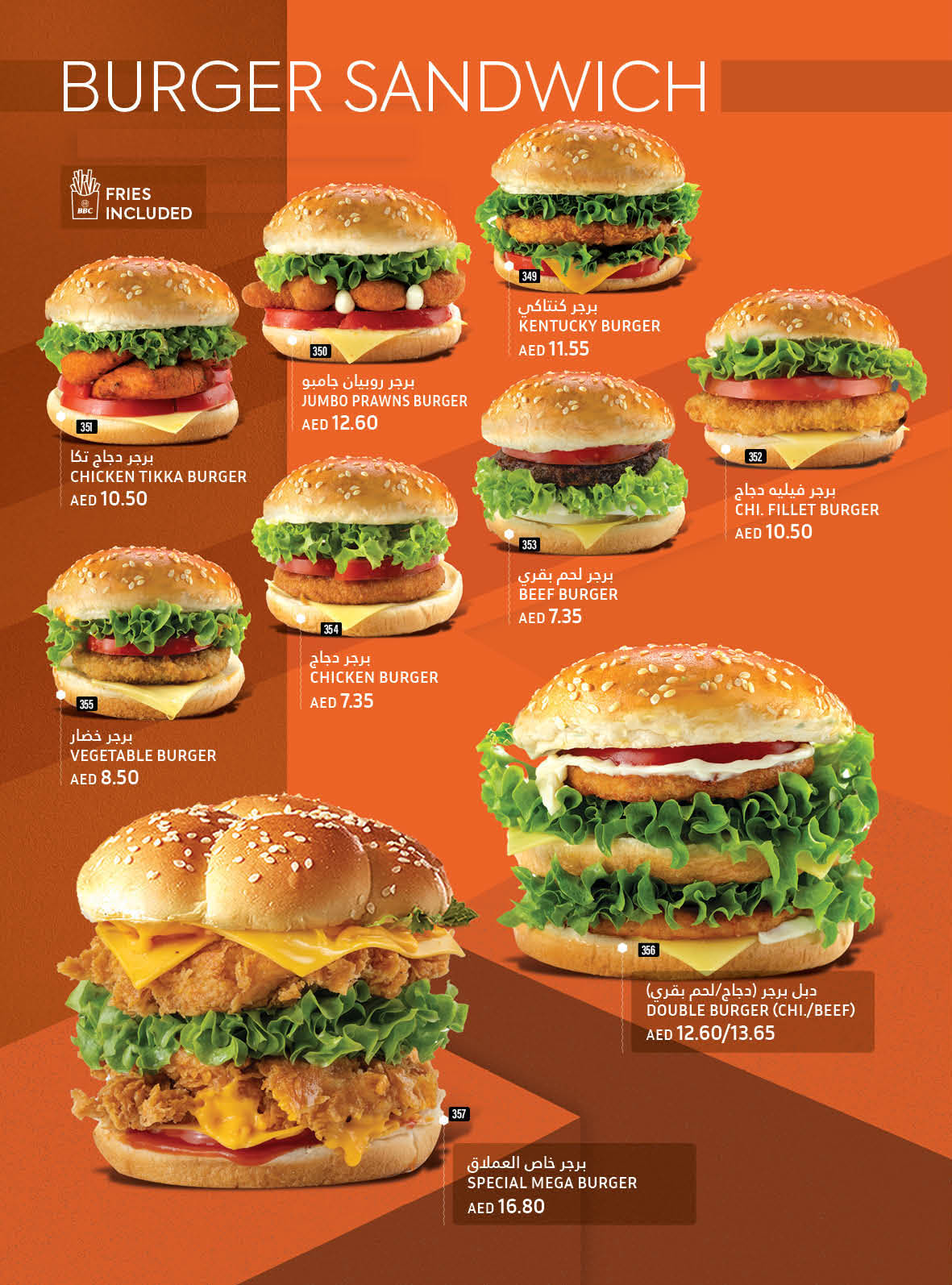 BBC RESTAURANT AL FALAH STREET - We welcome you to be a part of this ...