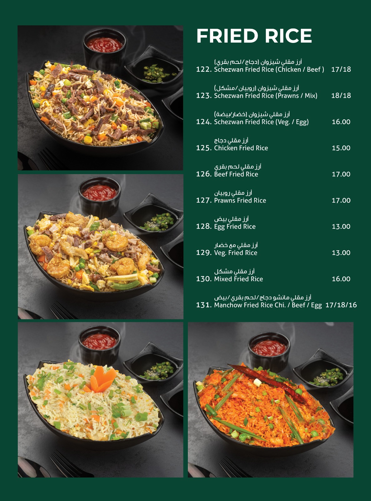 Sweet Mango Restaurant - We welcome you to be a part of this wonderful ...