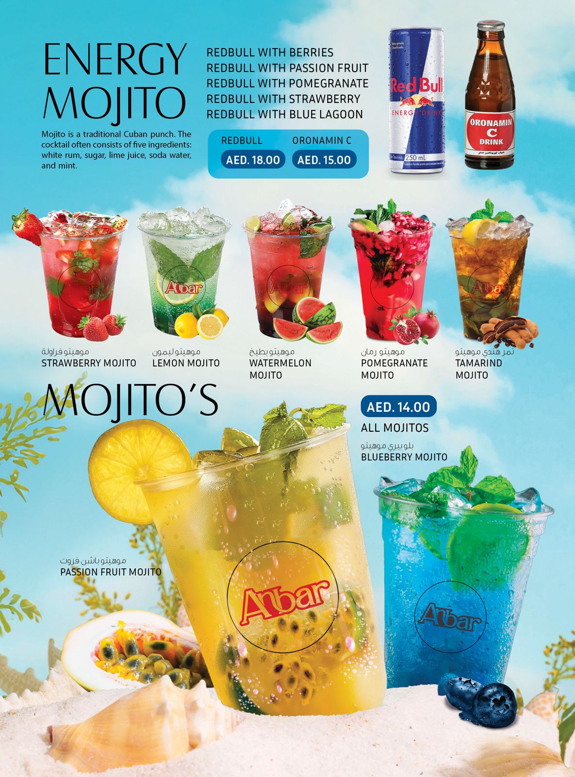 Anbar Restaurant & Cafeteria - We welcome you to be a part of this ...