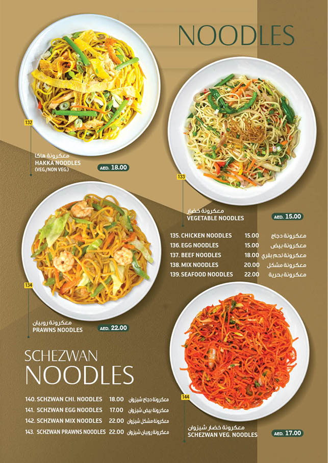 Mubasher Restaurant & Cafe - We welcome you to be a part of this ...