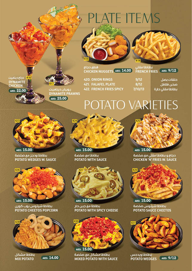 Mubasher Restaurant & Cafe - We welcome you to be a part of this ...