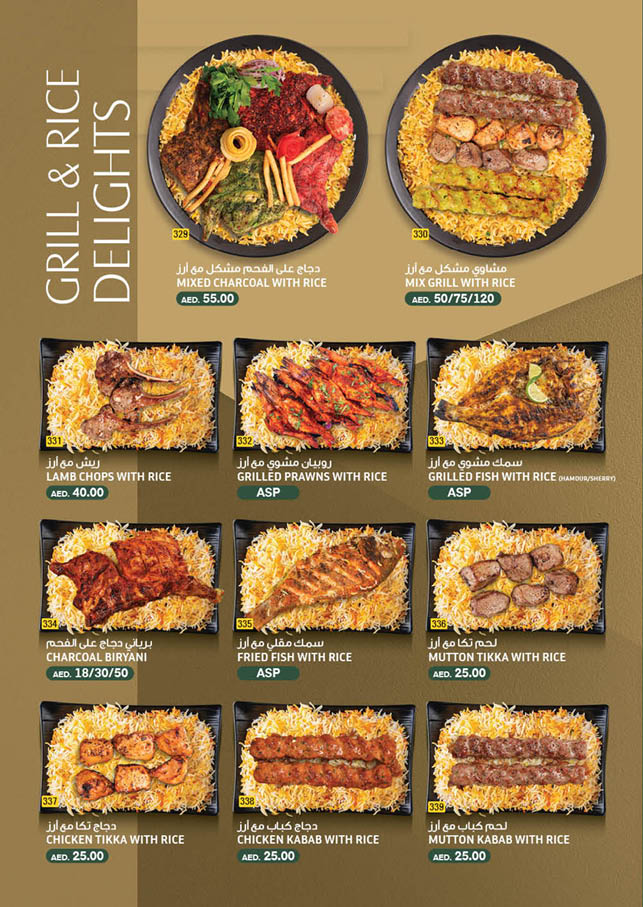 Mubasher Restaurant & Cafe - We welcome you to be a part of this ...