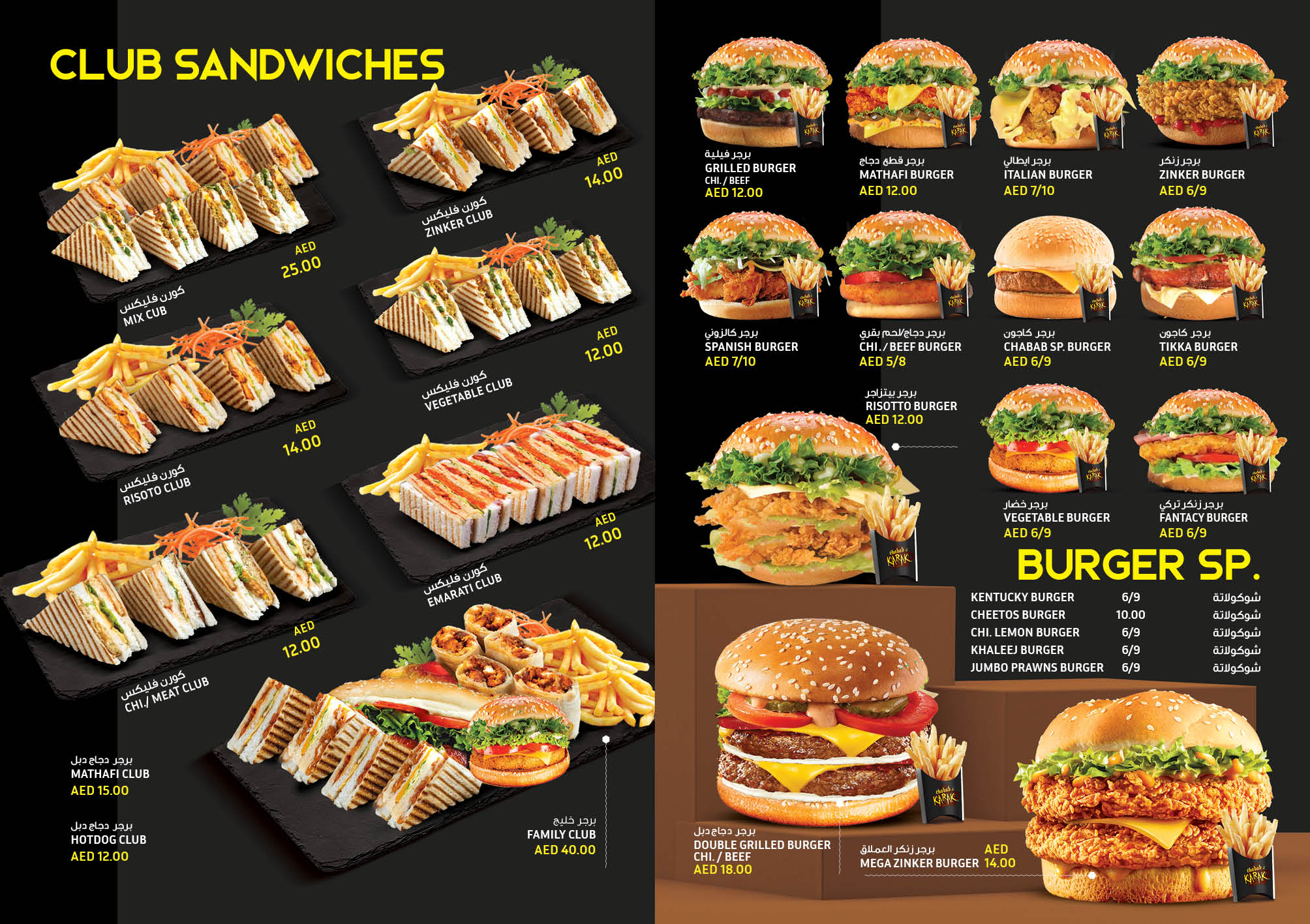 Chabab & Karak Cafeteria - We welcome you to be a part of this ...