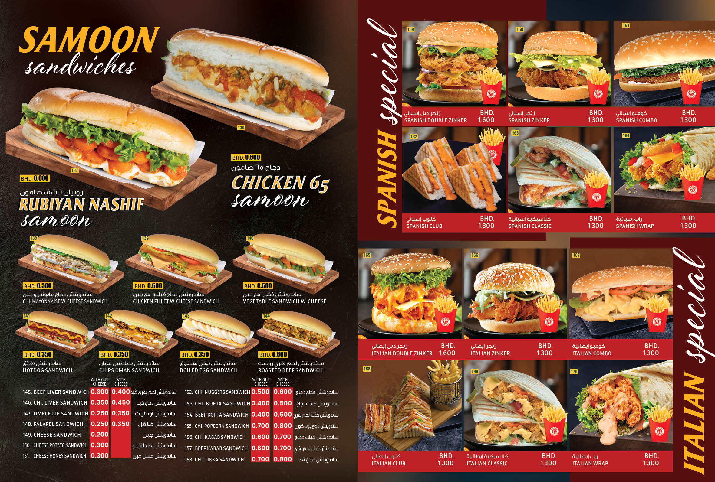 Seif Antar Cafeteria - We welcome you to be a part of this wonderful ...