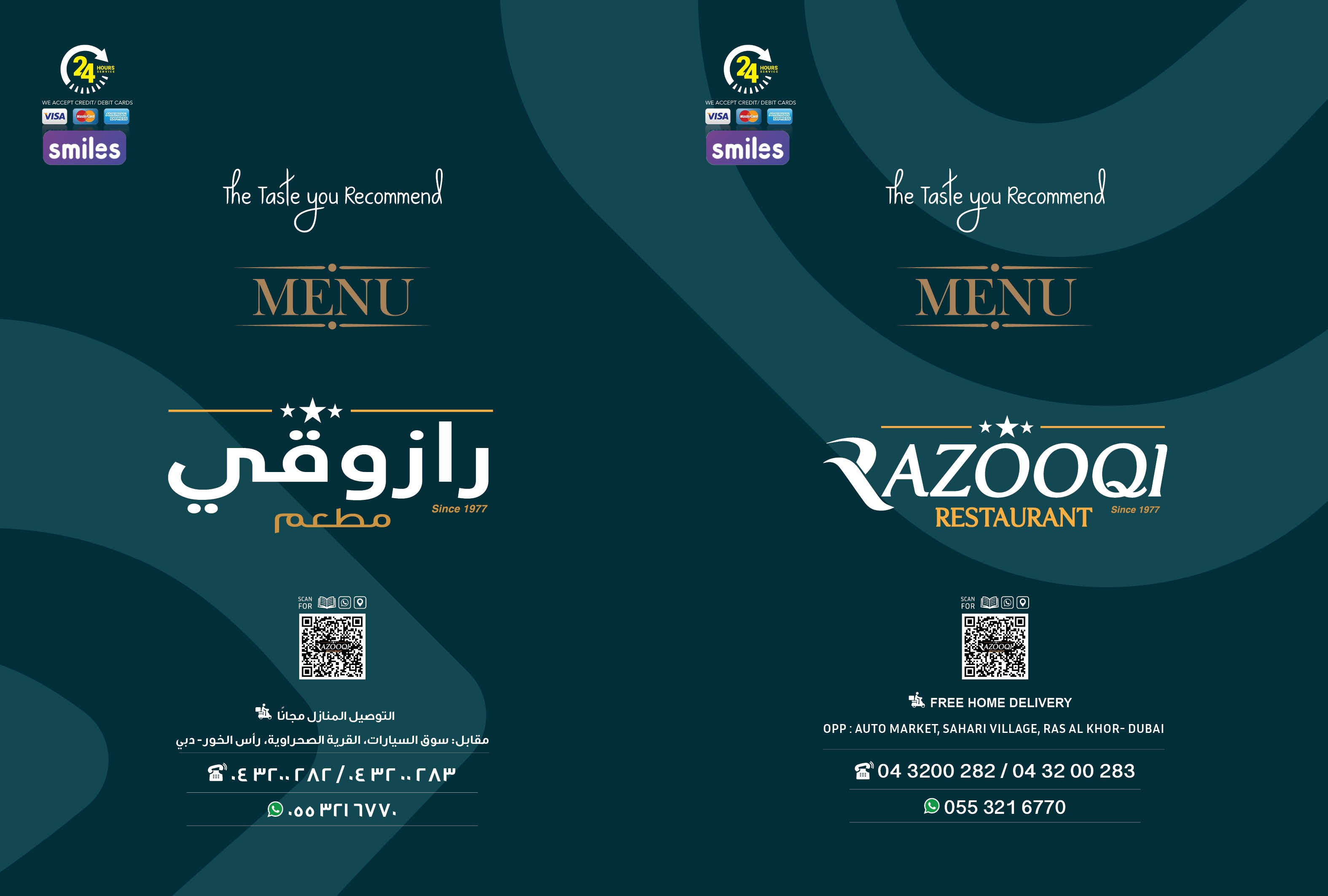 Razooqi Restaurant - We welcome you to be a part of this wonderful journey