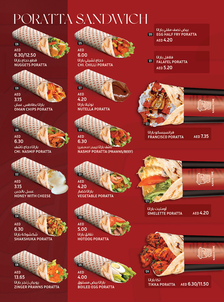 Karak Time Cafeteria - We welcome you to be a part of this wonderful ...