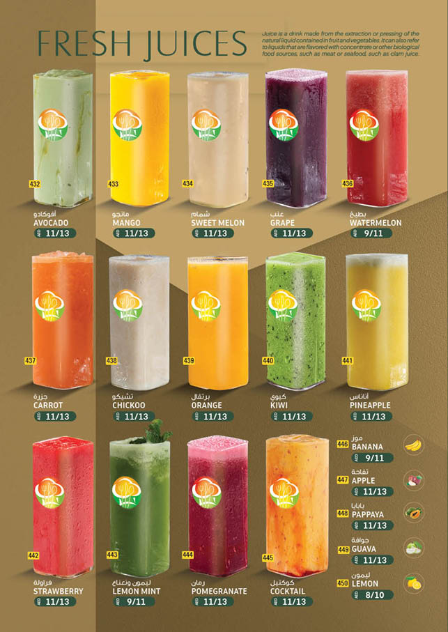 Mubasher Restaurant & Cafe - We welcome you to be a part of this ...