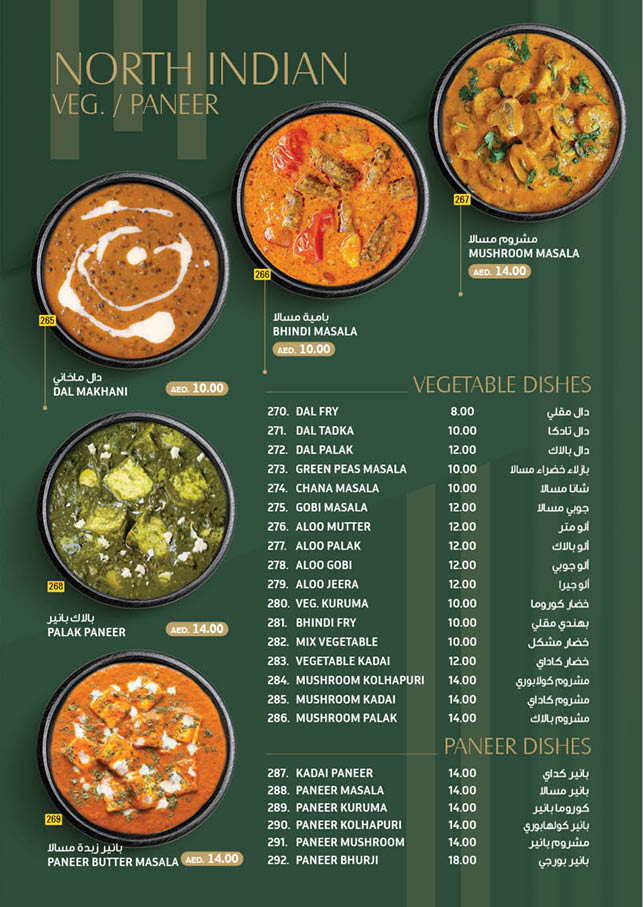 Mubasher Restaurant & Cafe - We welcome you to be a part of this ...