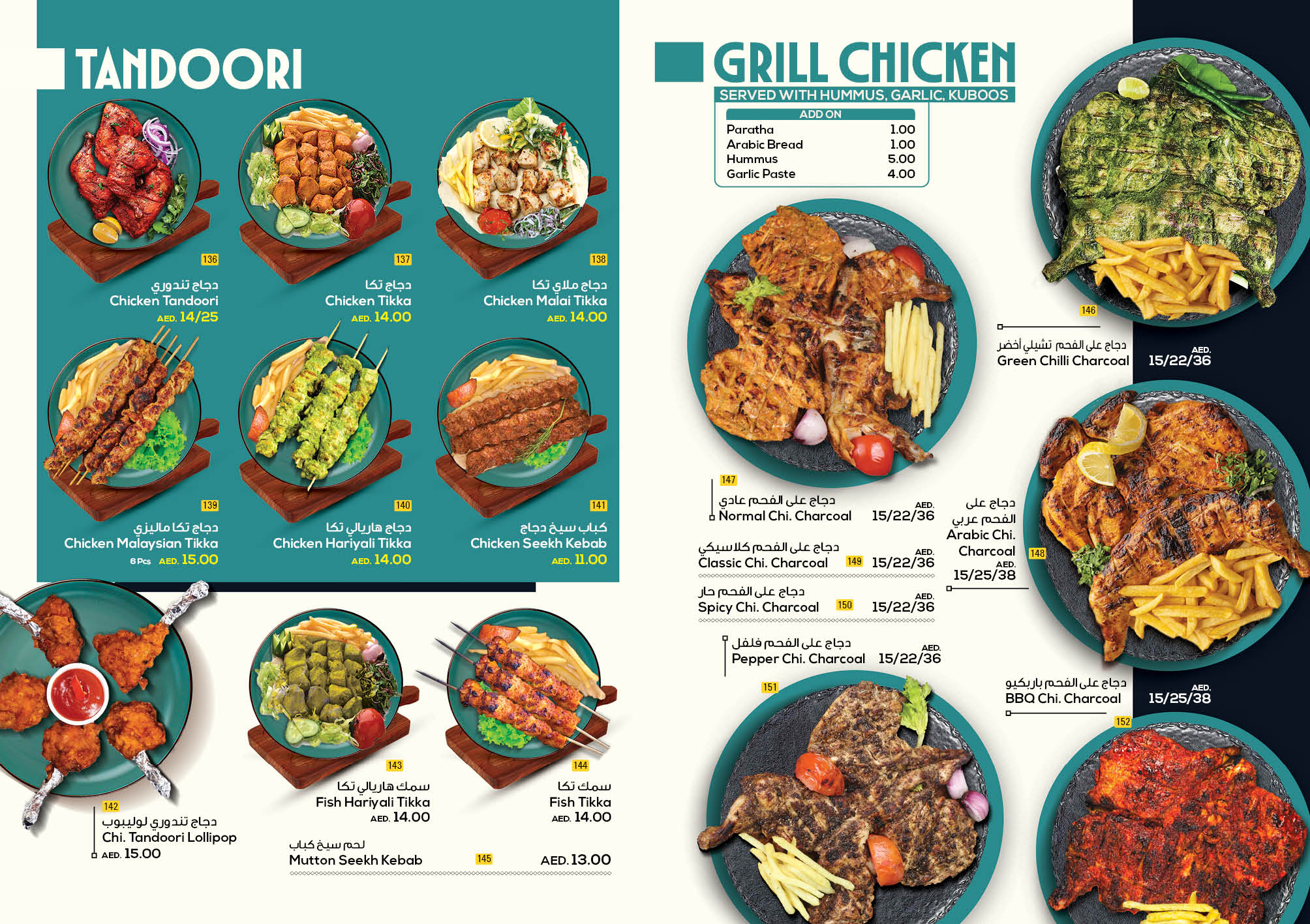 Indian Food Factory Restaurant - We welcome you to be a part of this ...