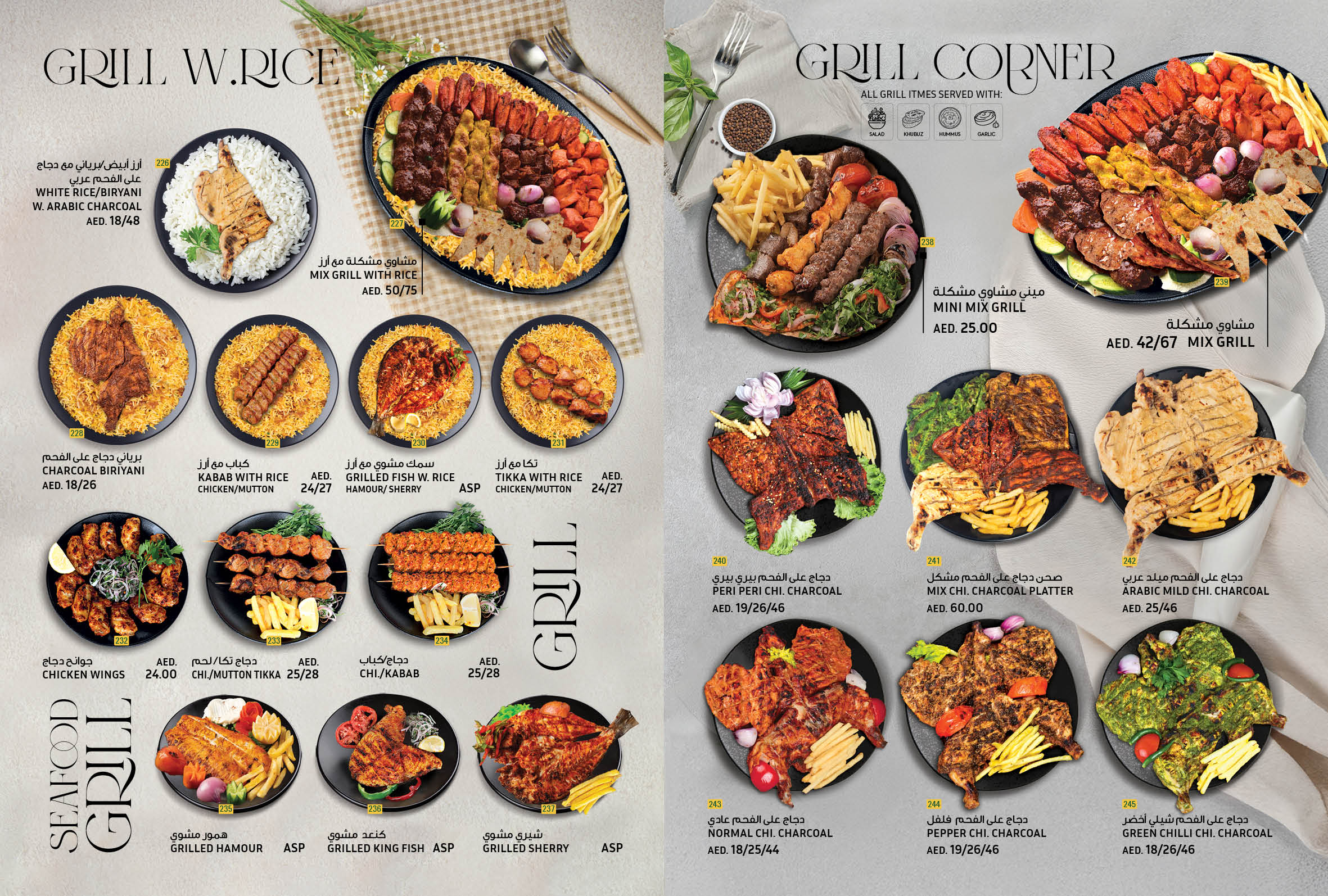 FOOD CORNER RESTAURANT DUBAI - We welcome you to be a part of this ...