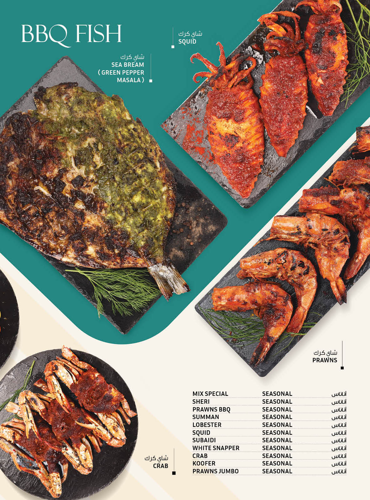 Sea Brill Restaurant - We welcome you to be a part of this wonderful ...