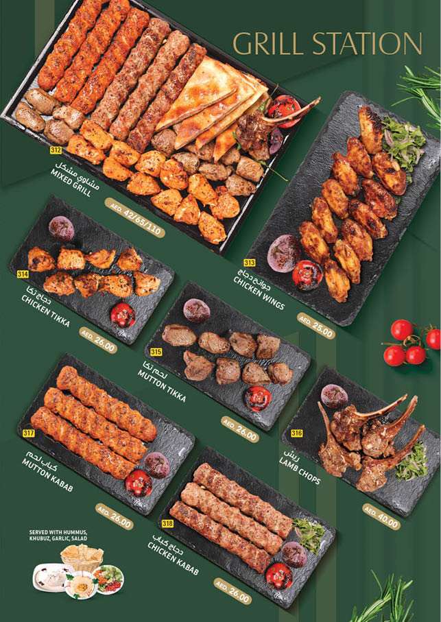 Mubasher Restaurant & Cafe - We welcome you to be a part of this ...