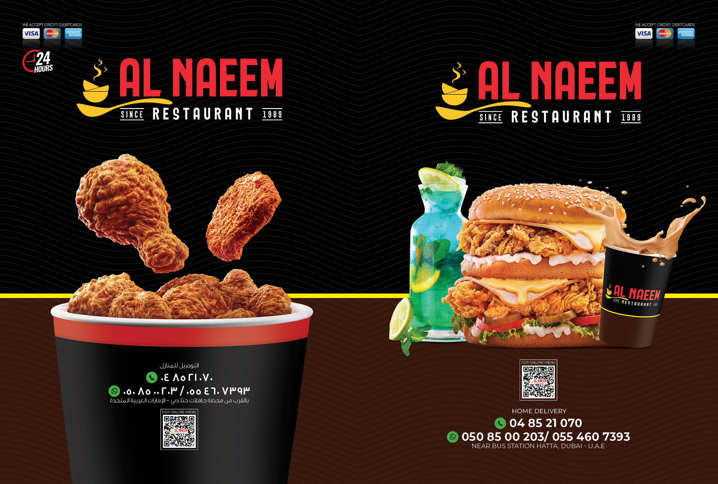 Al naeem Restaursnt Hatta - We welcome you to be a part of this ...