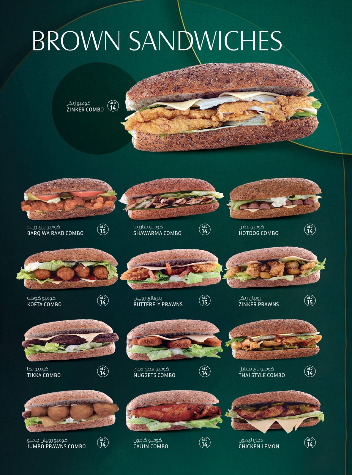 Anbar Restaurant & Cafeteria - We welcome you to be a part of this ...