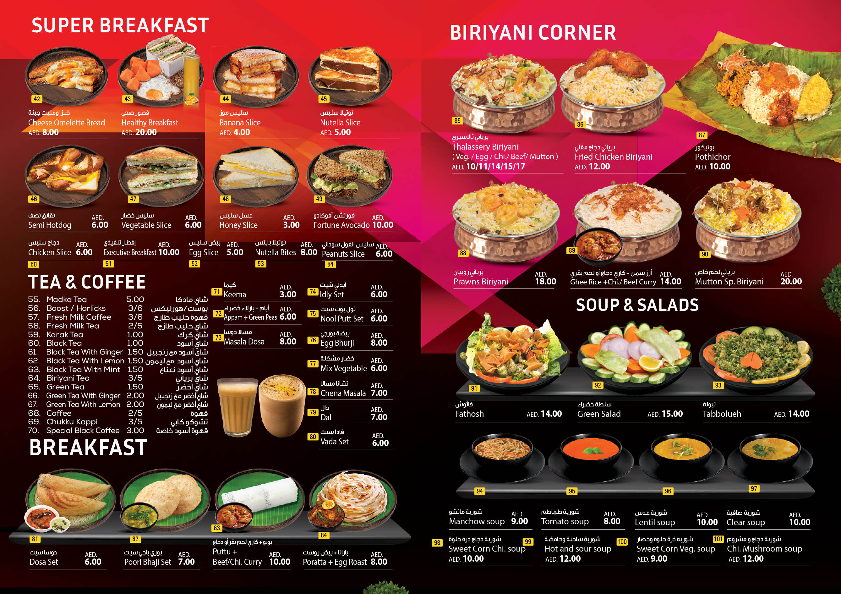 Red Moon Restaurant - We welcome you to be a part of this wonderful journey