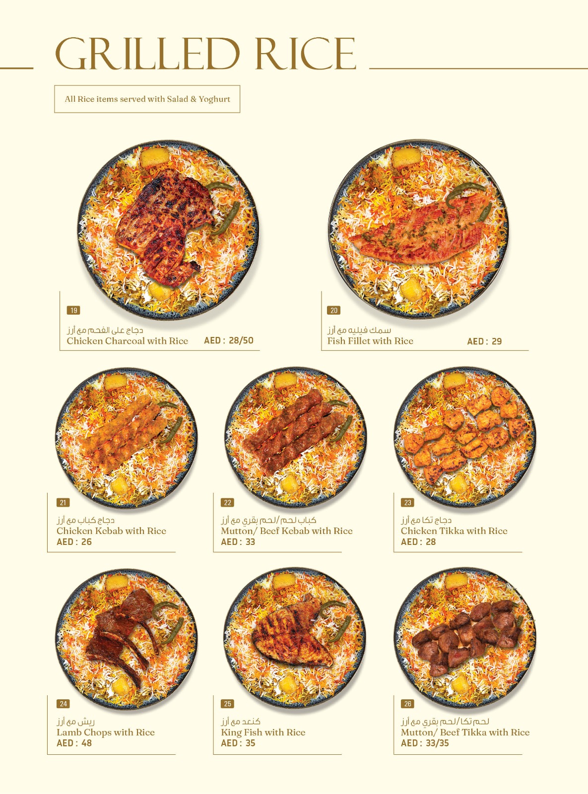 GRAB HOUSE RESTAURANT - We welcome you to be a part of this wonderful ...