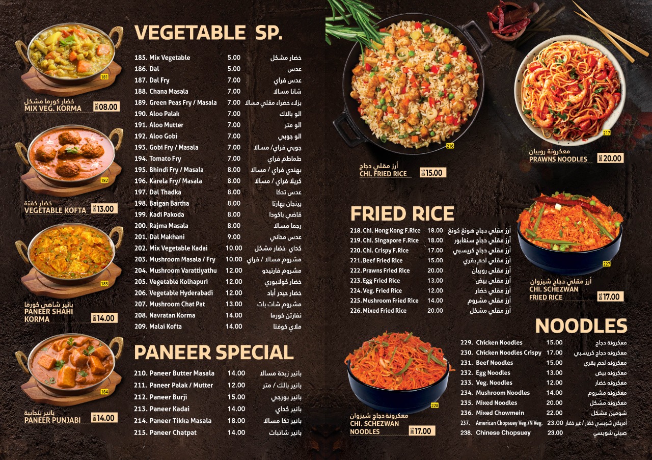 Royal Darbar Restaurant - We welcome you to be a part of this wonderful ...