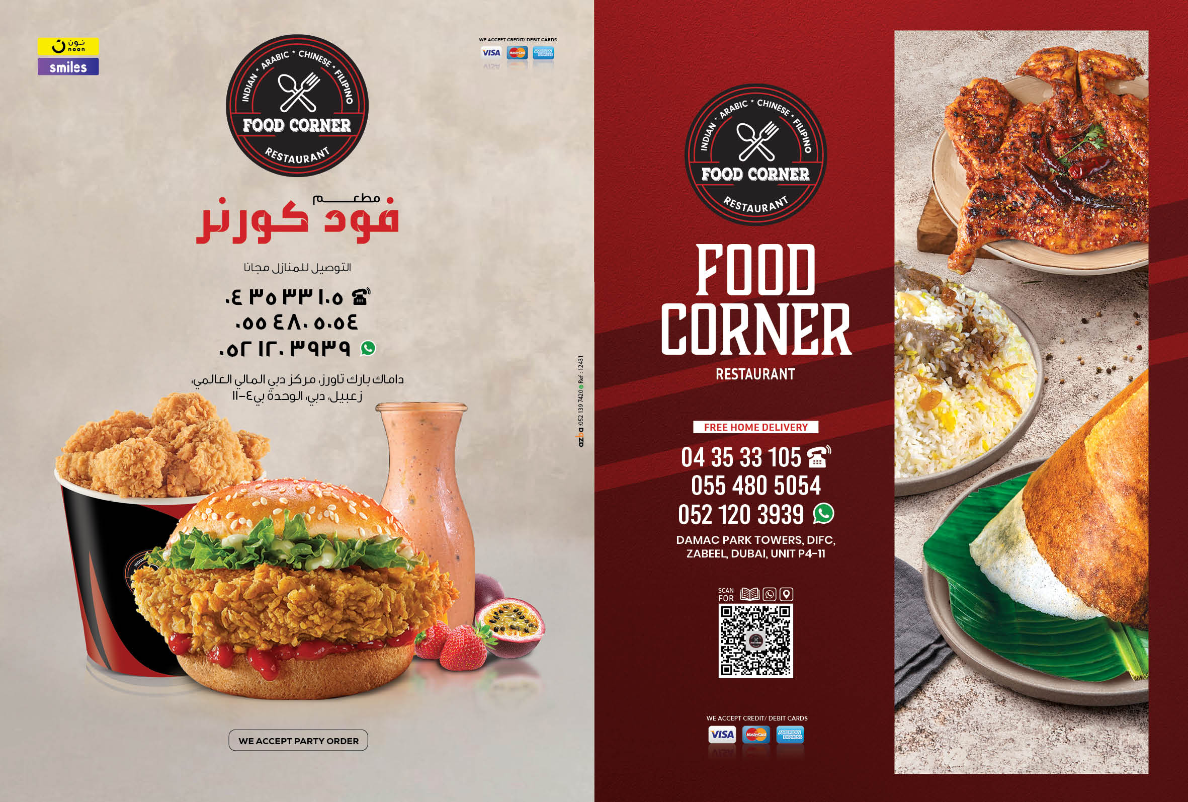FOOD CORNER RESTAURANT DUBAI - We welcome you to be a part of this ...