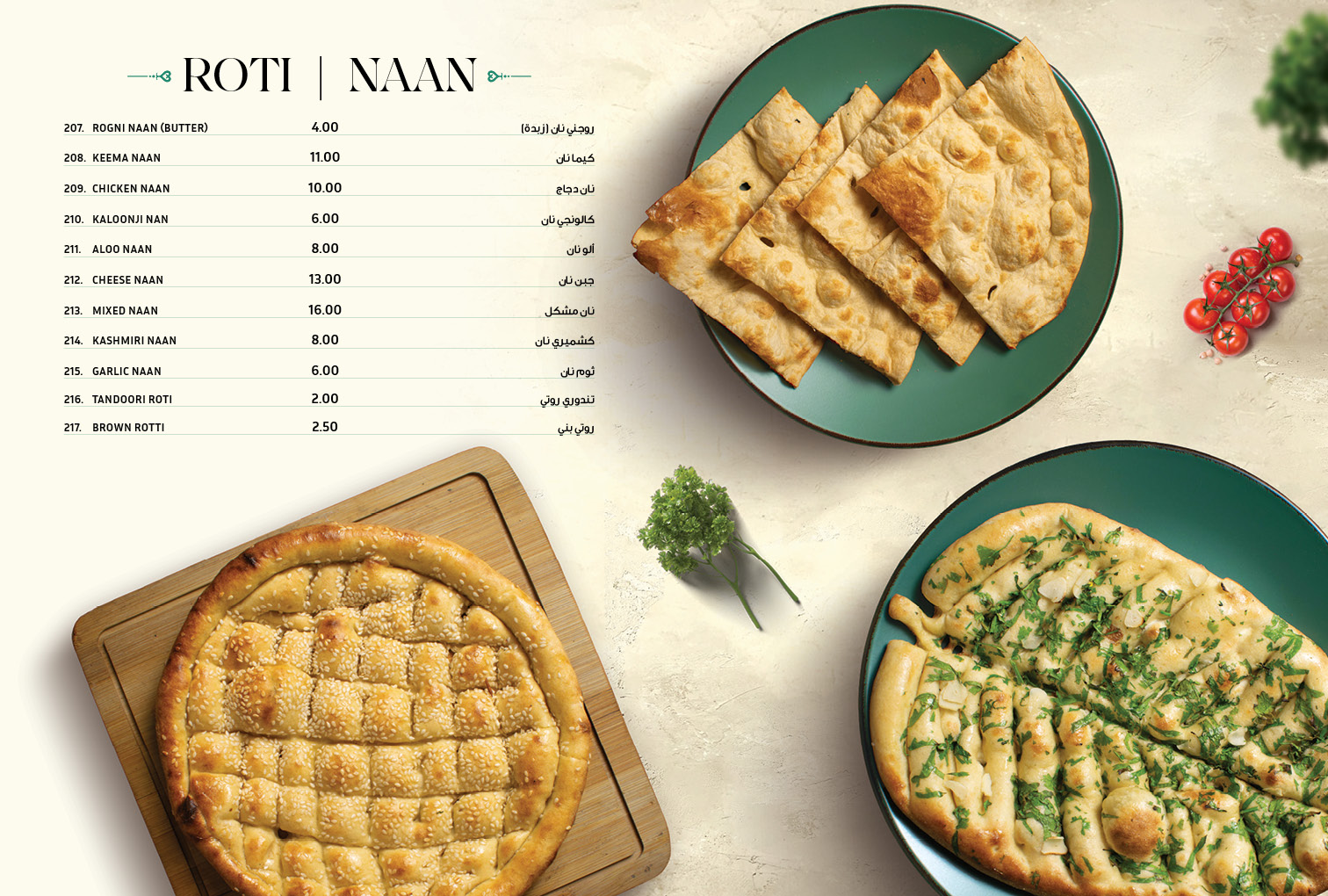 Ravi Fine Dine Restaurant - We welcome you to be a part of this ...