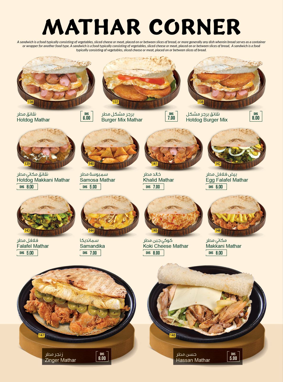 Ford Chai Cafeteria - We welcome you to be a part of this wonderful journey