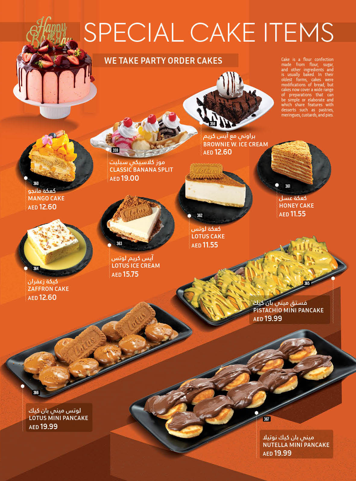 BBC RESTAURANT AL FALAH STREET - We welcome you to be a part of this ...