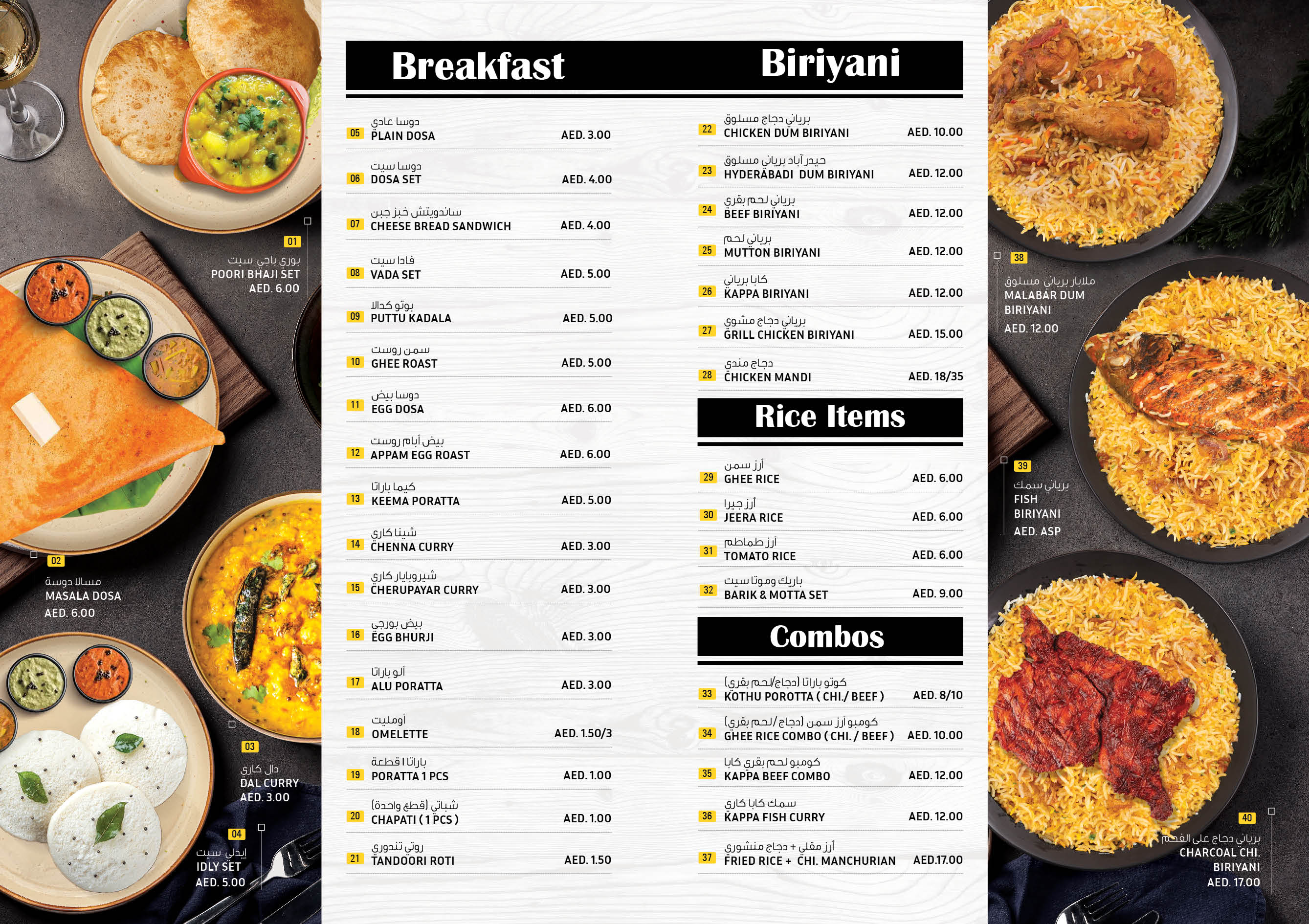 FOOD VILLAGE RESTAURANT - We welcome you to be a part of this wonderful ...